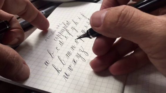 Adding texture to calligraphy - Gemma O'Brien - PaintingTube
